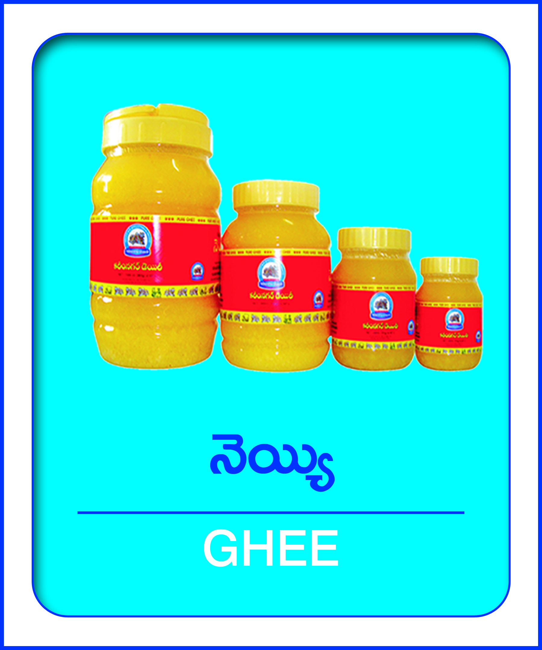 GHEE Karimnagar Dairy