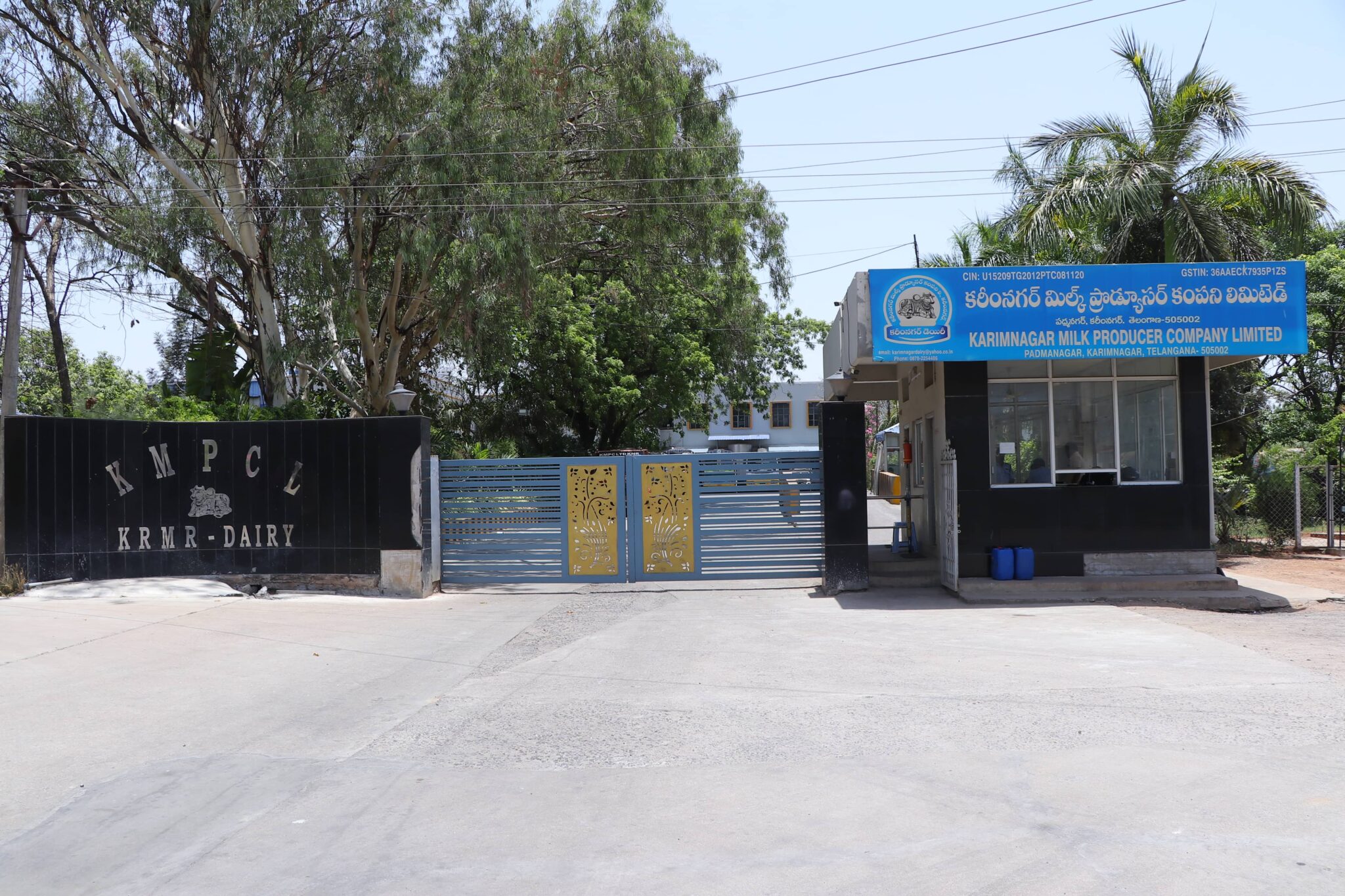 About Us | Karimnagar Dairy