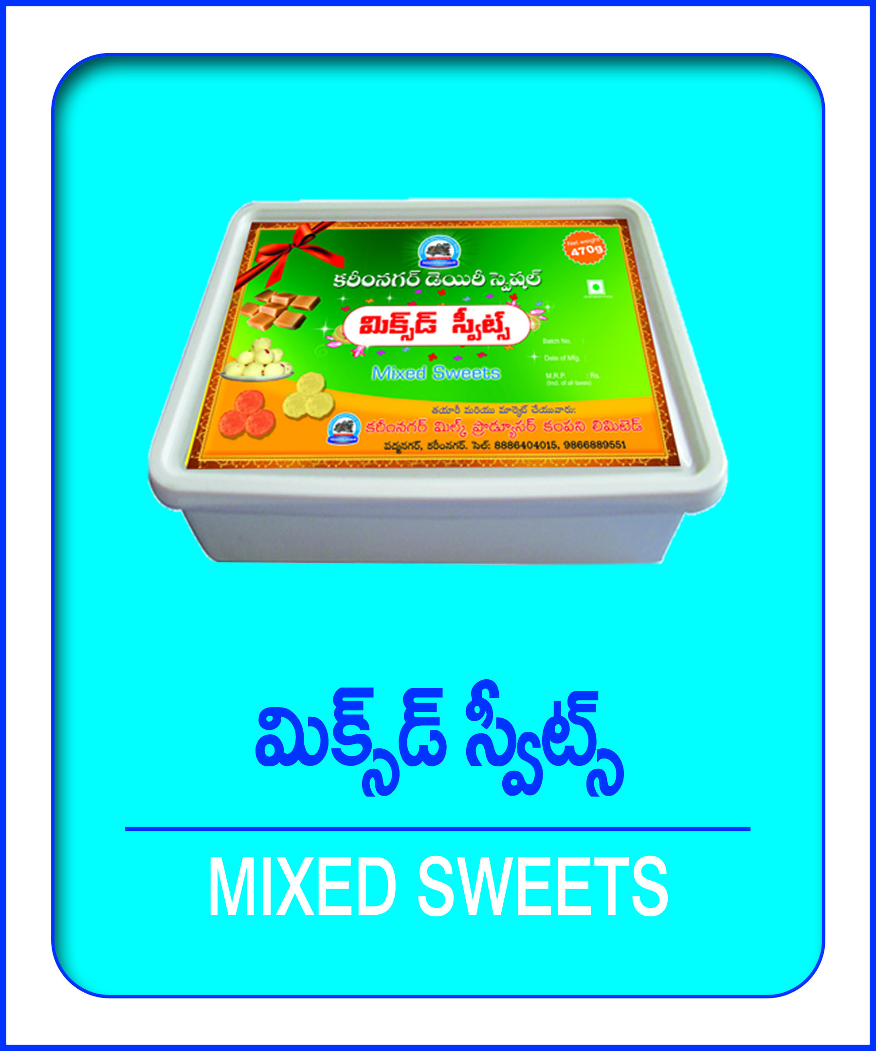 CURD | Karimnagar Dairy